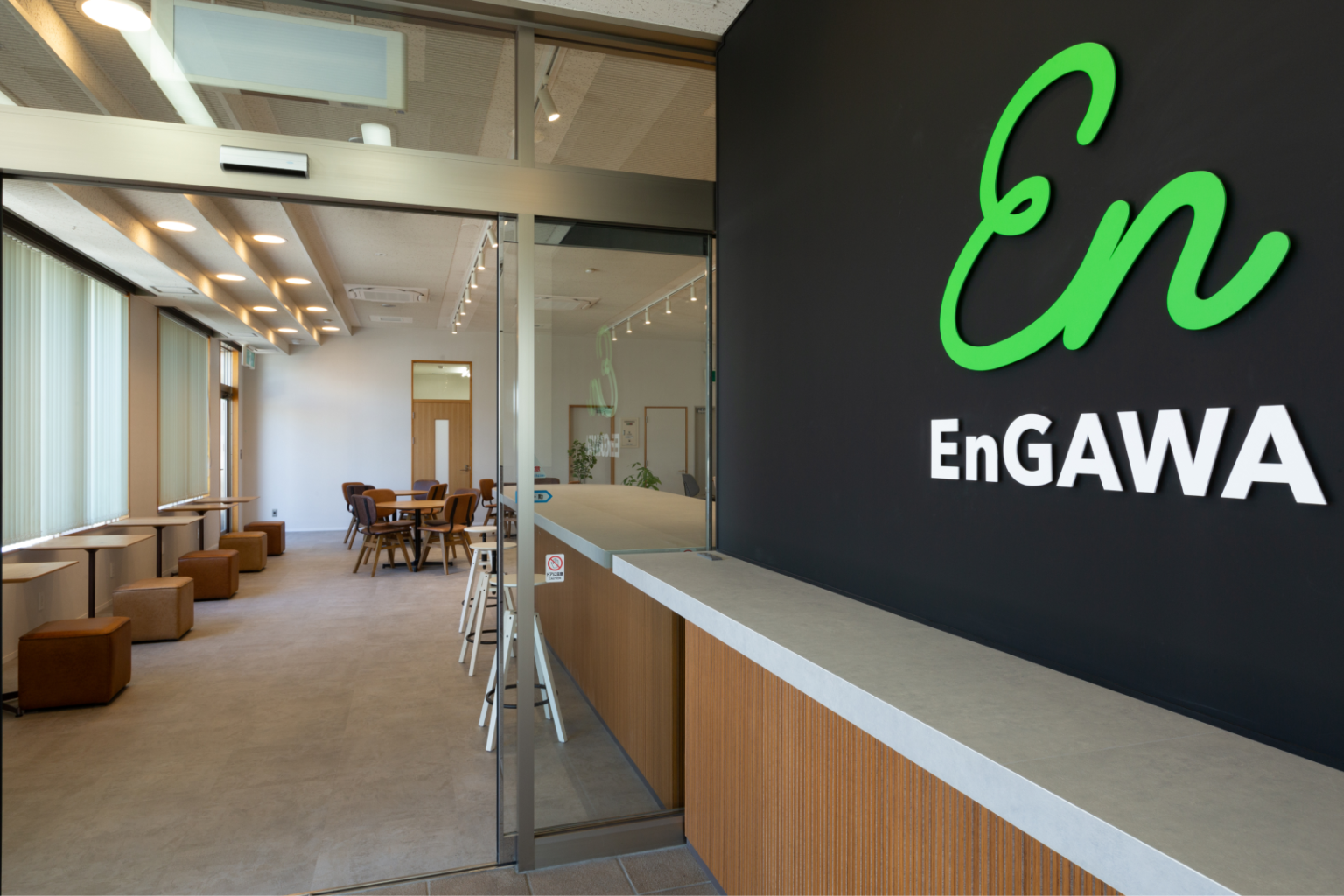 静岡県初のカフェ併設型官民連携複合施設「EnGAWA」公式サイト